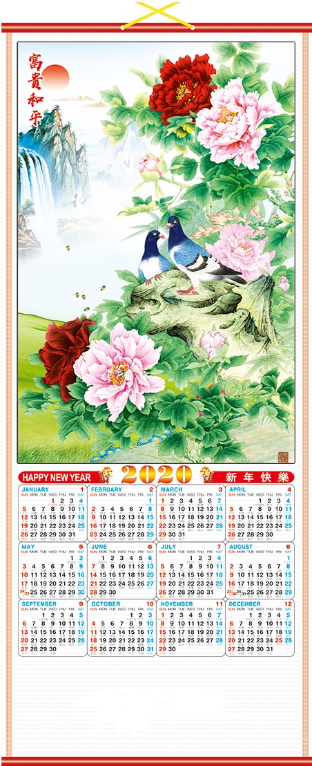 2020 Chinese Wall Scroll Calendar w/ Picture of Red Peony Flowers